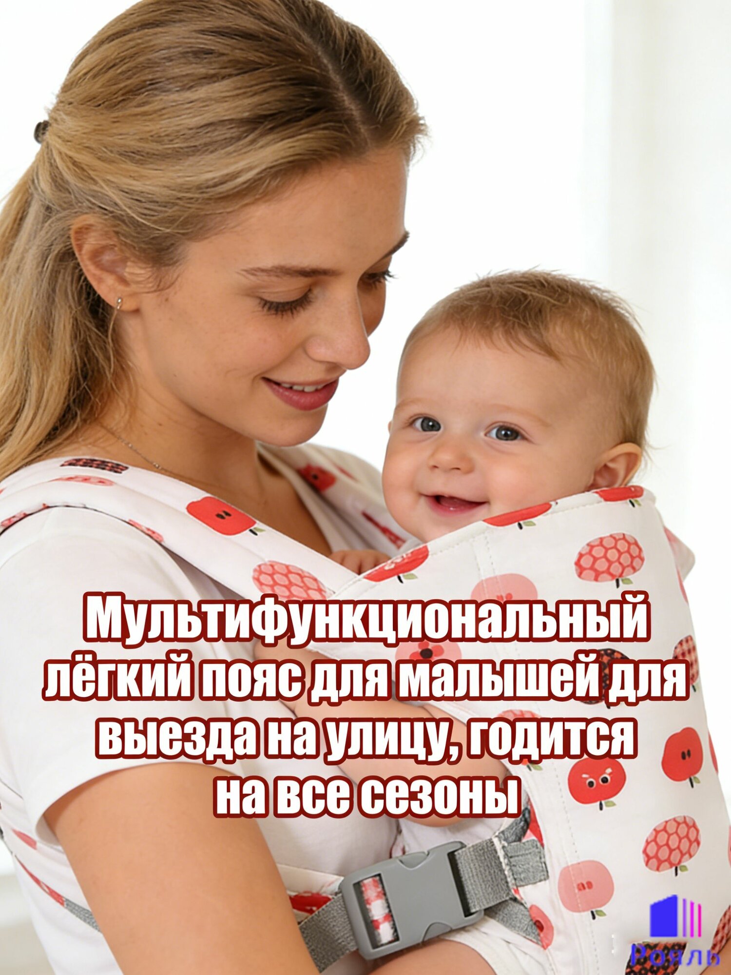 Рюкзак-переноска для новорожденных с поясным сиденьем, универсальный, до 20 кг