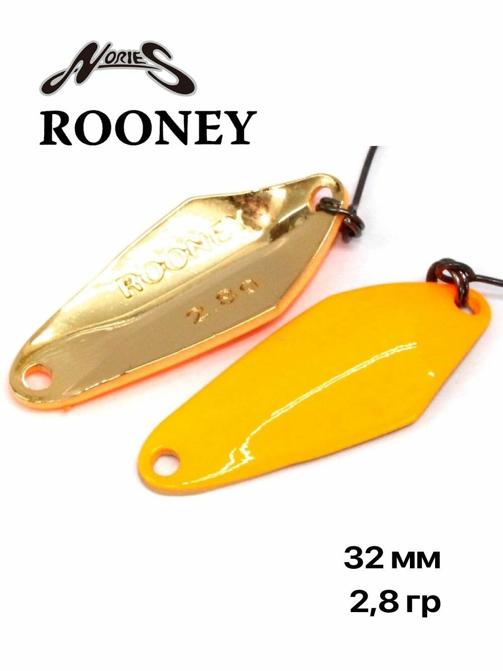 Блесна форелевая Nories Masukurouto Rooney, 2,8 гр, #100