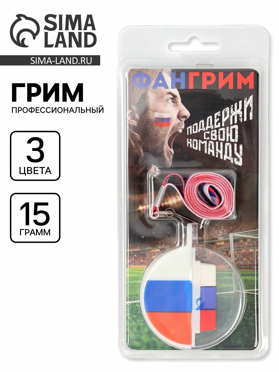 Фангрим "Медаль" 3 цвета, вид упаковки: пластиковая упаковка