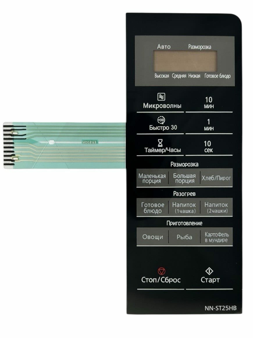 Panasonic NNST25_KEYB, MDG8168 Сенсорная панель на русском для СВЧ микроволновой печи NN-ST25HB ZPE