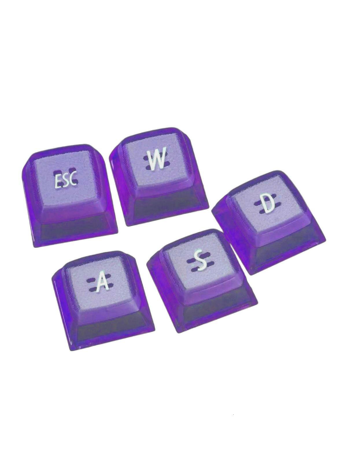 5-клавишная EMA высота ESC+WASD клавиши с подсветкой - фиолетовые