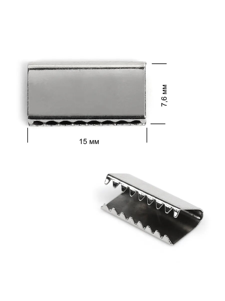 Наконечник-зажим для стропы металл 15х76мм уп.50шт.