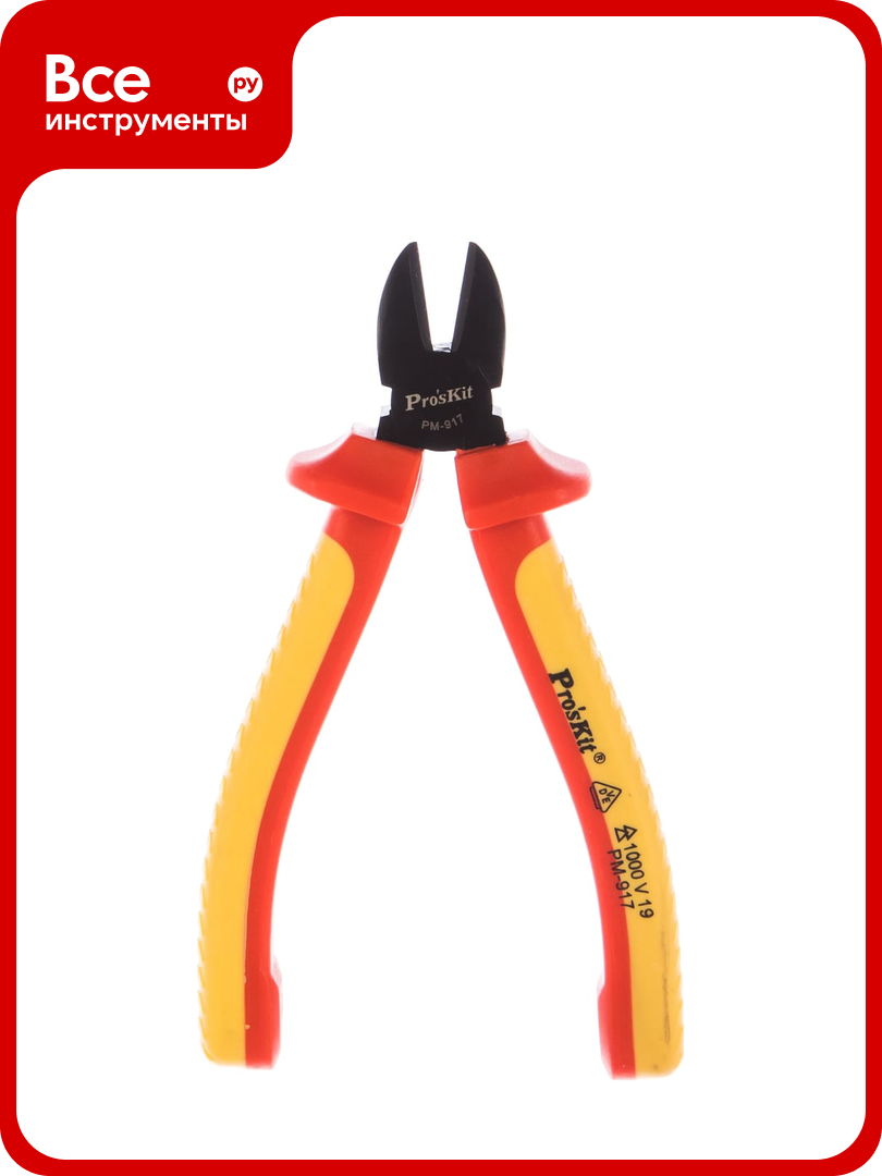 Кусачки Pro'sKit PM-917 00228176