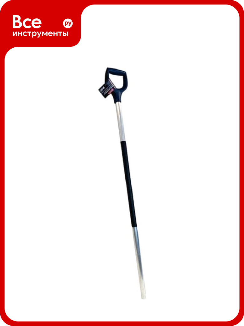 Черенок для лопаты скрепера алюминиевый с ручкой garten 32x1380 мм, (обжатый под овал с одной стороны) Fachmann 05.170