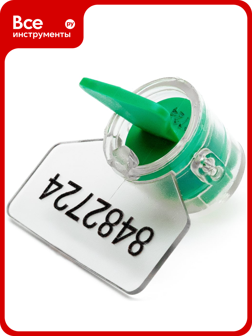 Пластиковая роторная номерная пломба Пломба. Ру цвет зеленый 10 шт. в упак.