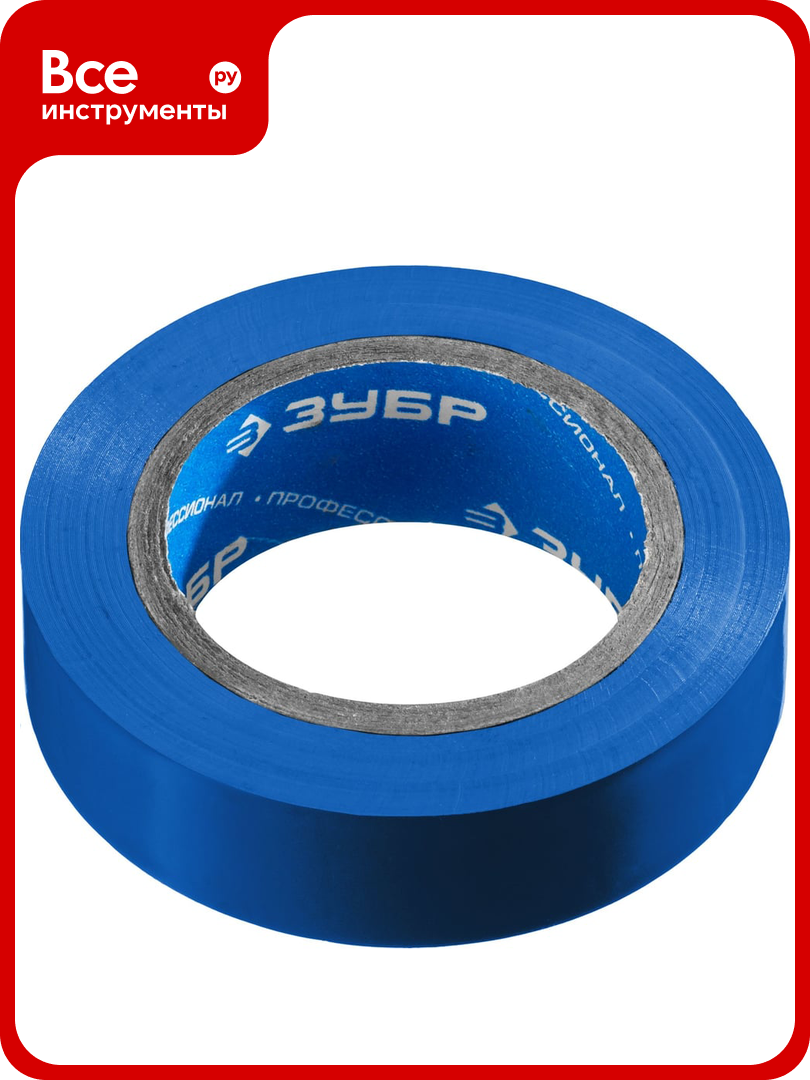 Изолента Зубр ЭЛЕК-10 ПВХ не поддерживает горение 10м /0 13х15мм/ синяя 1233-73_z02