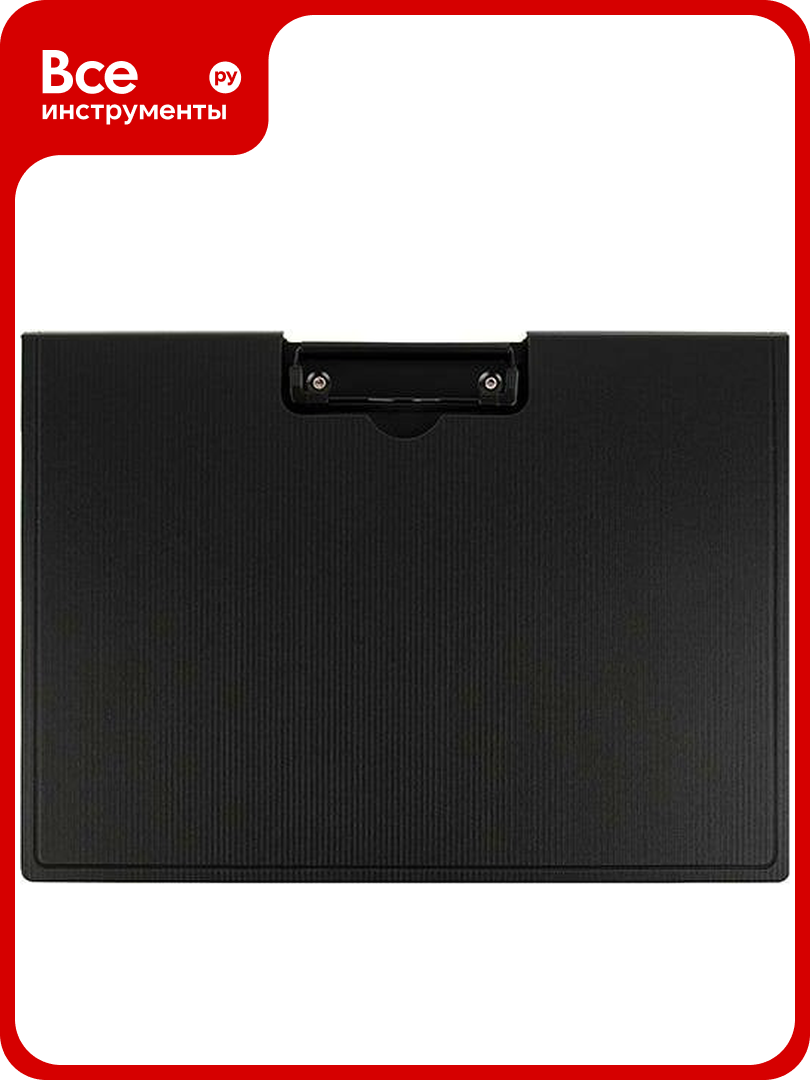 Горизонтальный планшет INFORMAT А4 пластик PP черный с крышкой с зажимом PPM31N/М