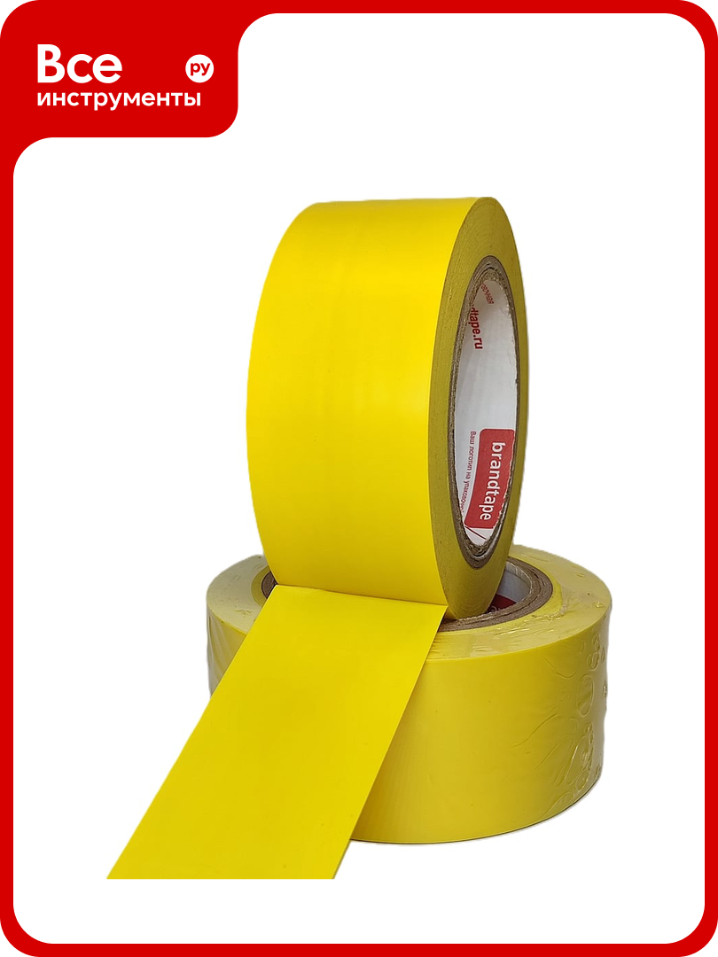 Разметочная клейкая лента Brandtape желтая 50мм_33м 4631178853844