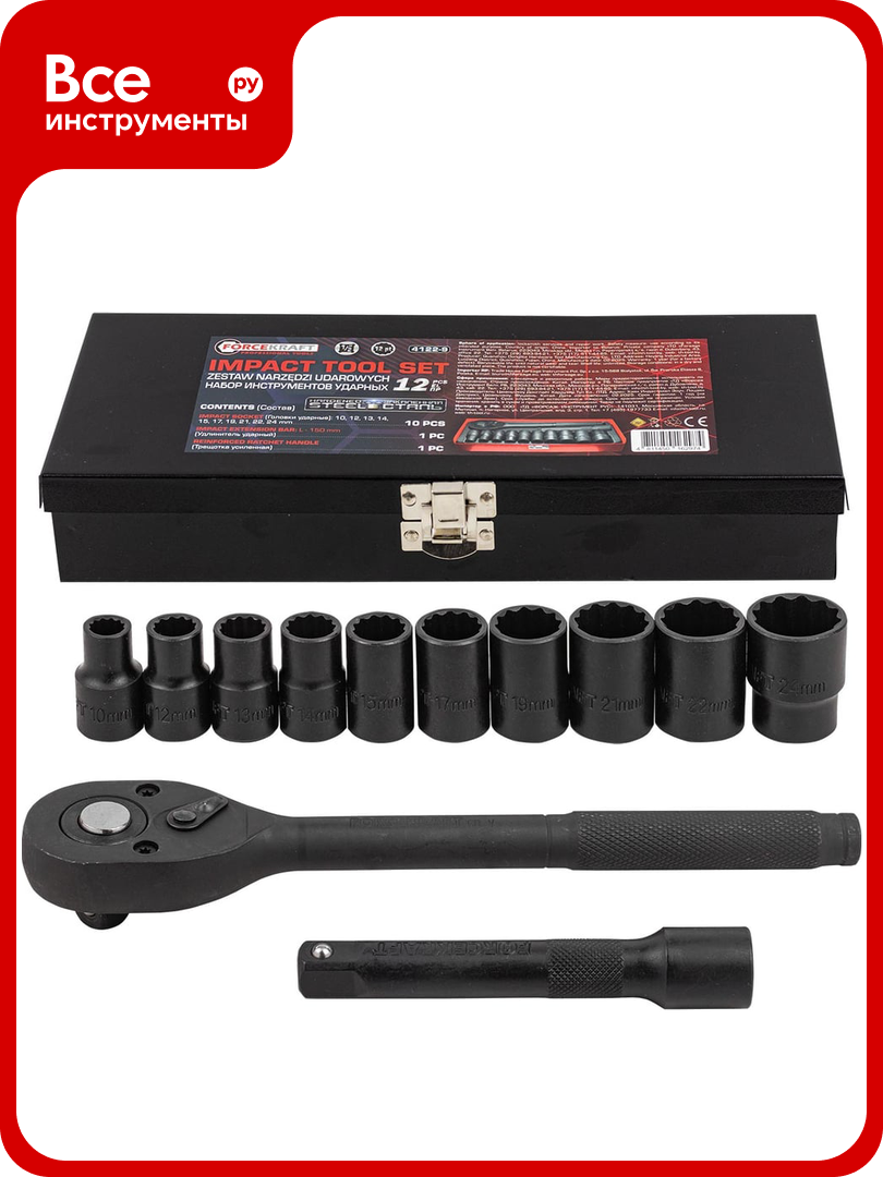 Набор инструментов Forcekraft ударный 12 предметов 1/2 (12 граней) FK-4122-9(64664)