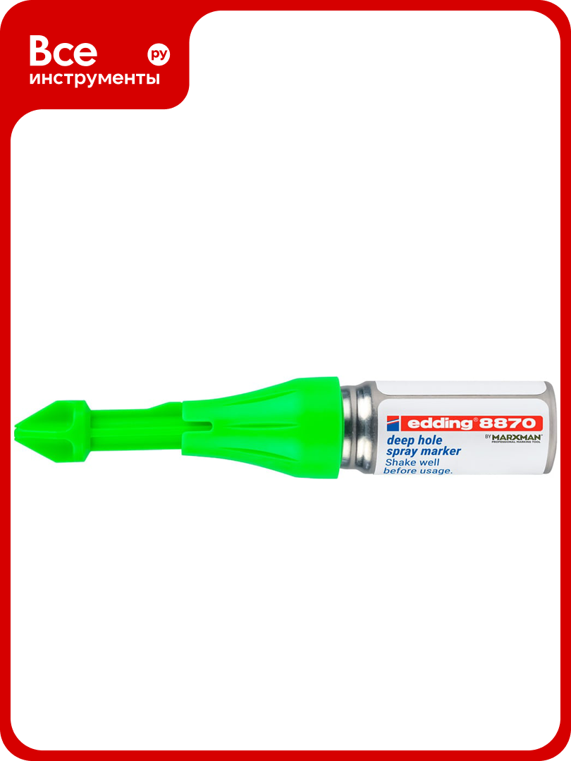 Маркер для распыления и маркировки в труднодоступных местах EDDING до 50 мм, диаметр 3-13 мм, неоново-зеленый E-8870