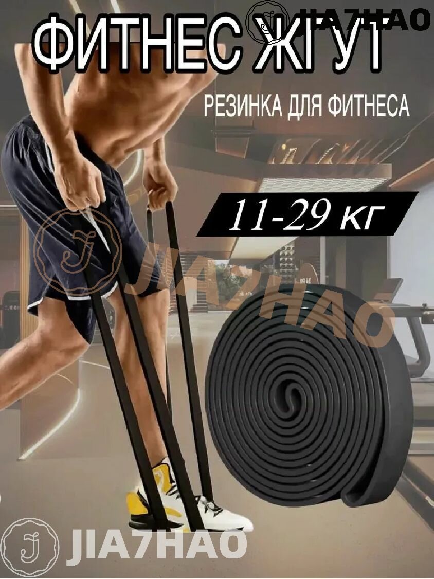 Эспандер , 1 шт, 150 кг