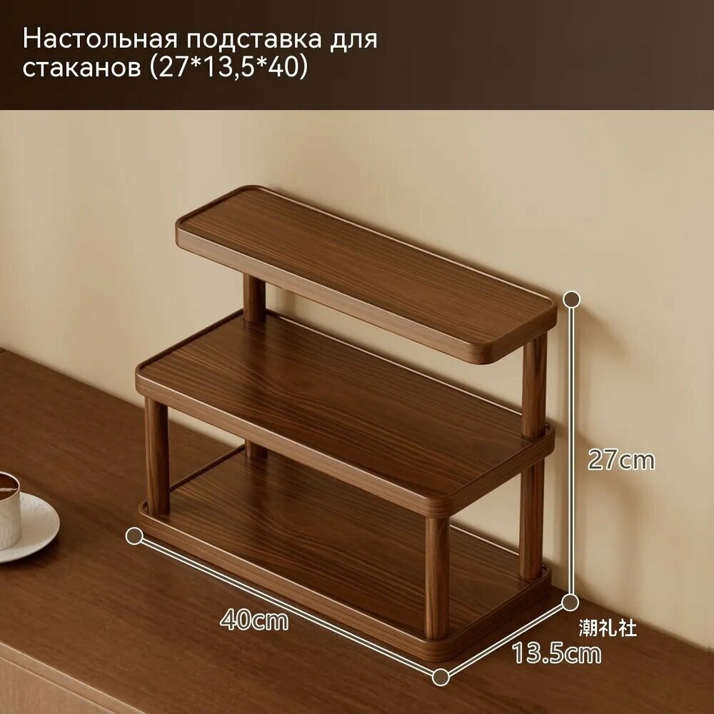 Полка Настольная Угловая, 13.5х40х27 см