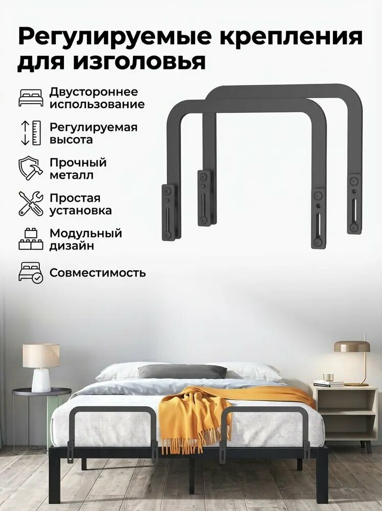 Держатель для матраса