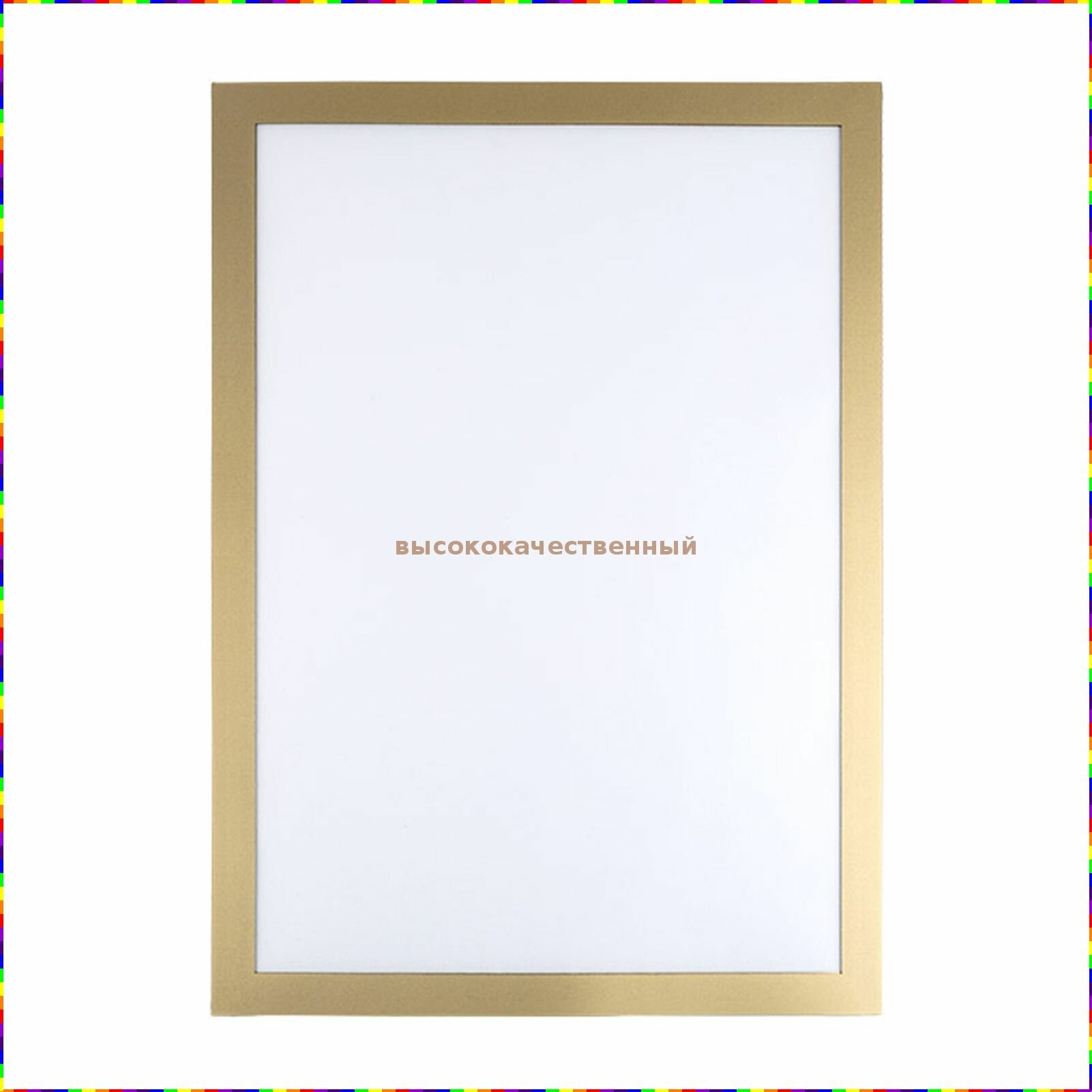 Самоклеящаяся магнитная рамка для фото и постеров