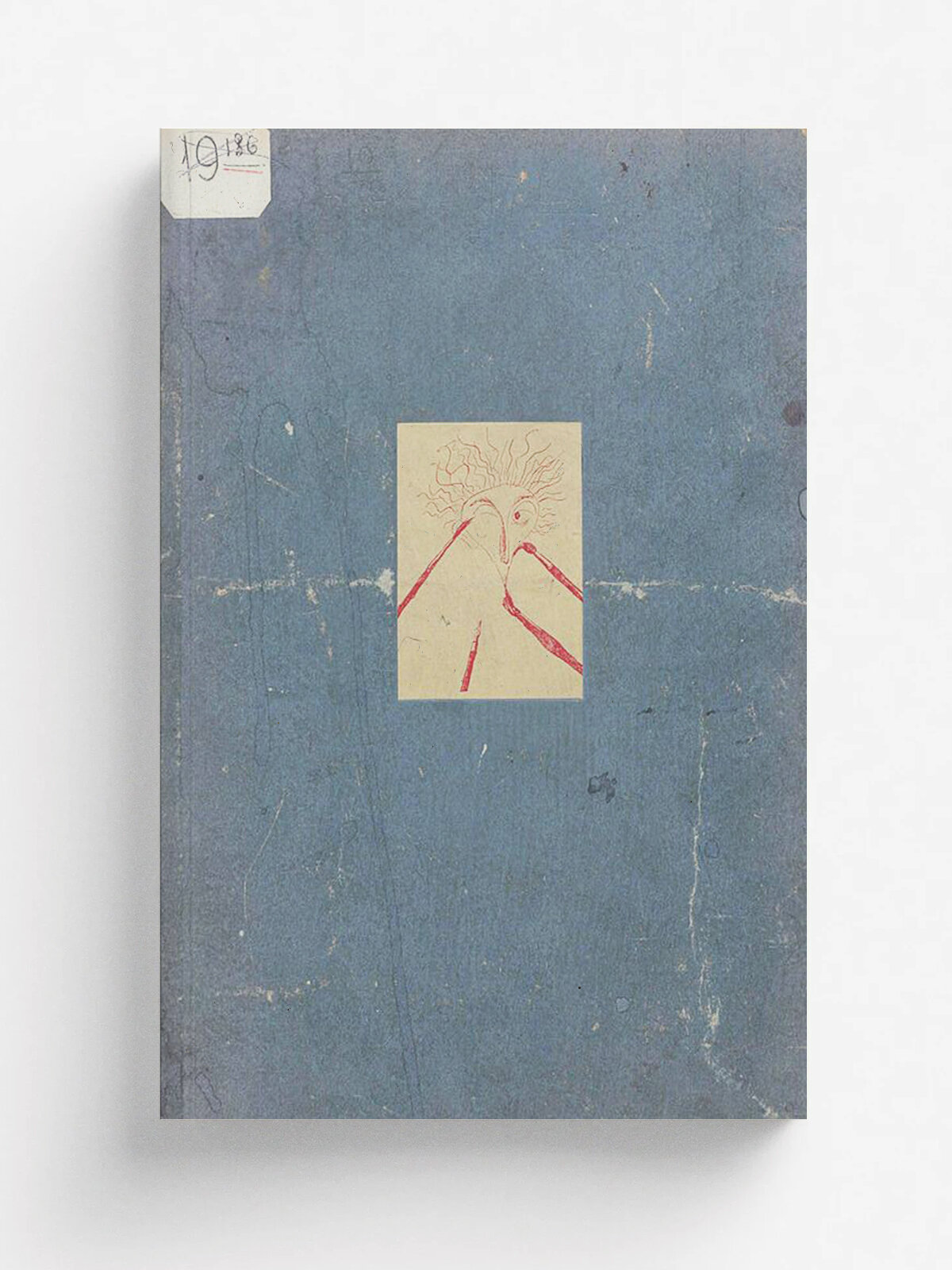 Почти портреты