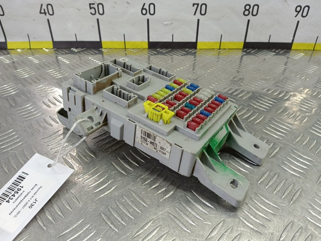 Блок предохранителей Б/У для Hyundai Grand Starex I (2007—2015) 919504H073