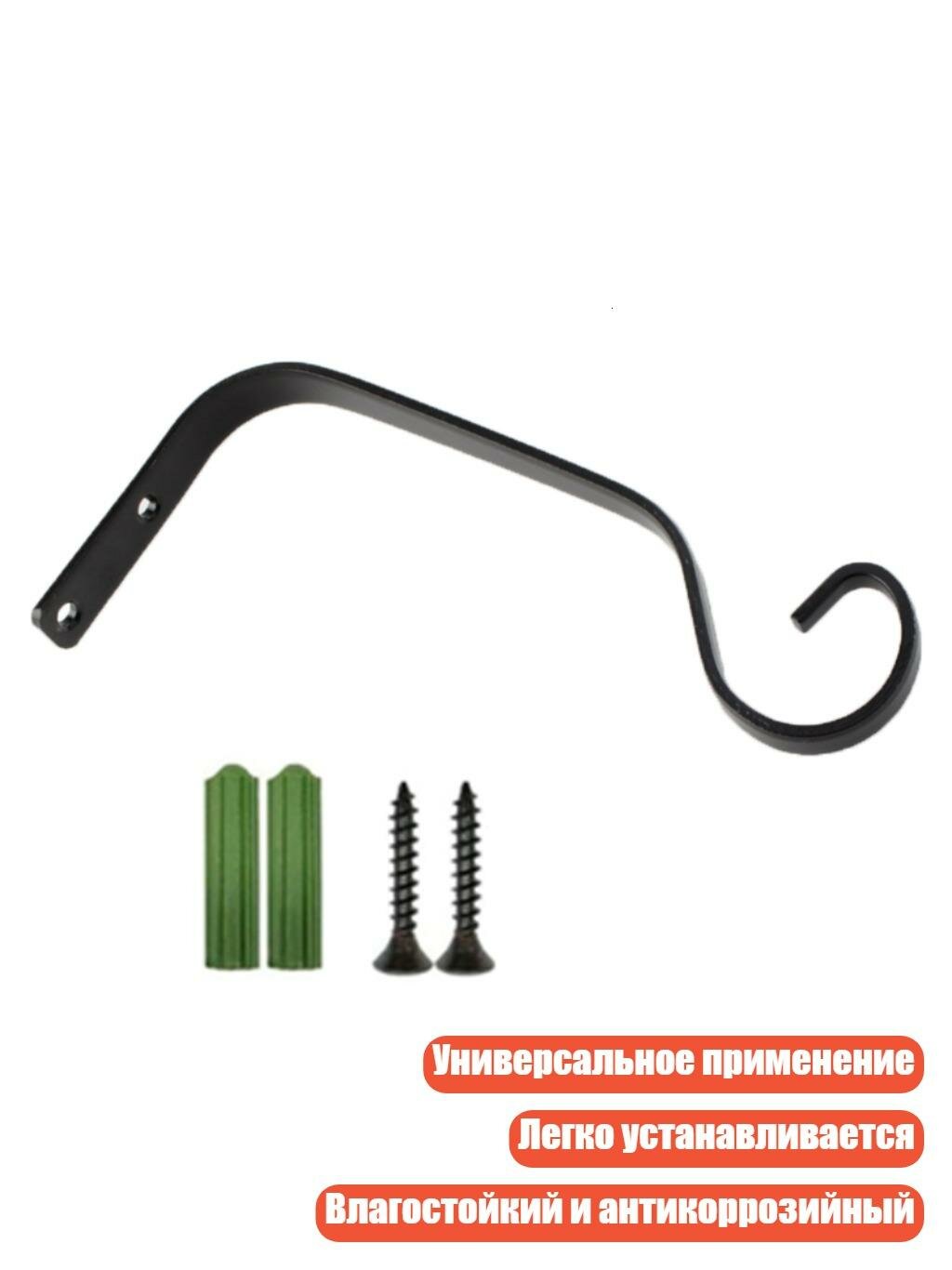 Декоративные настенные крючки