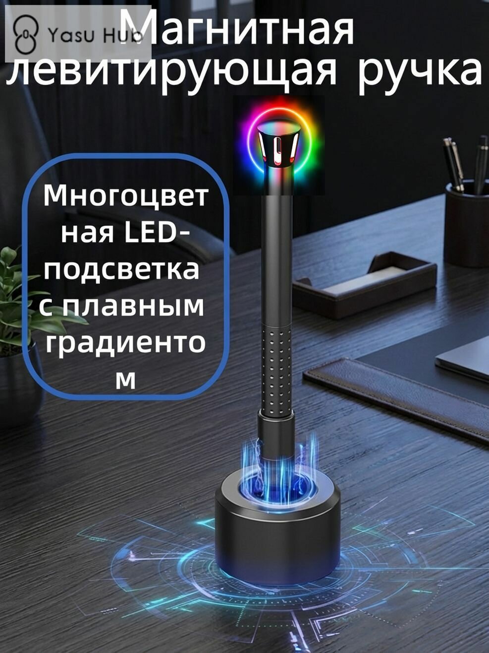 Сувенир
