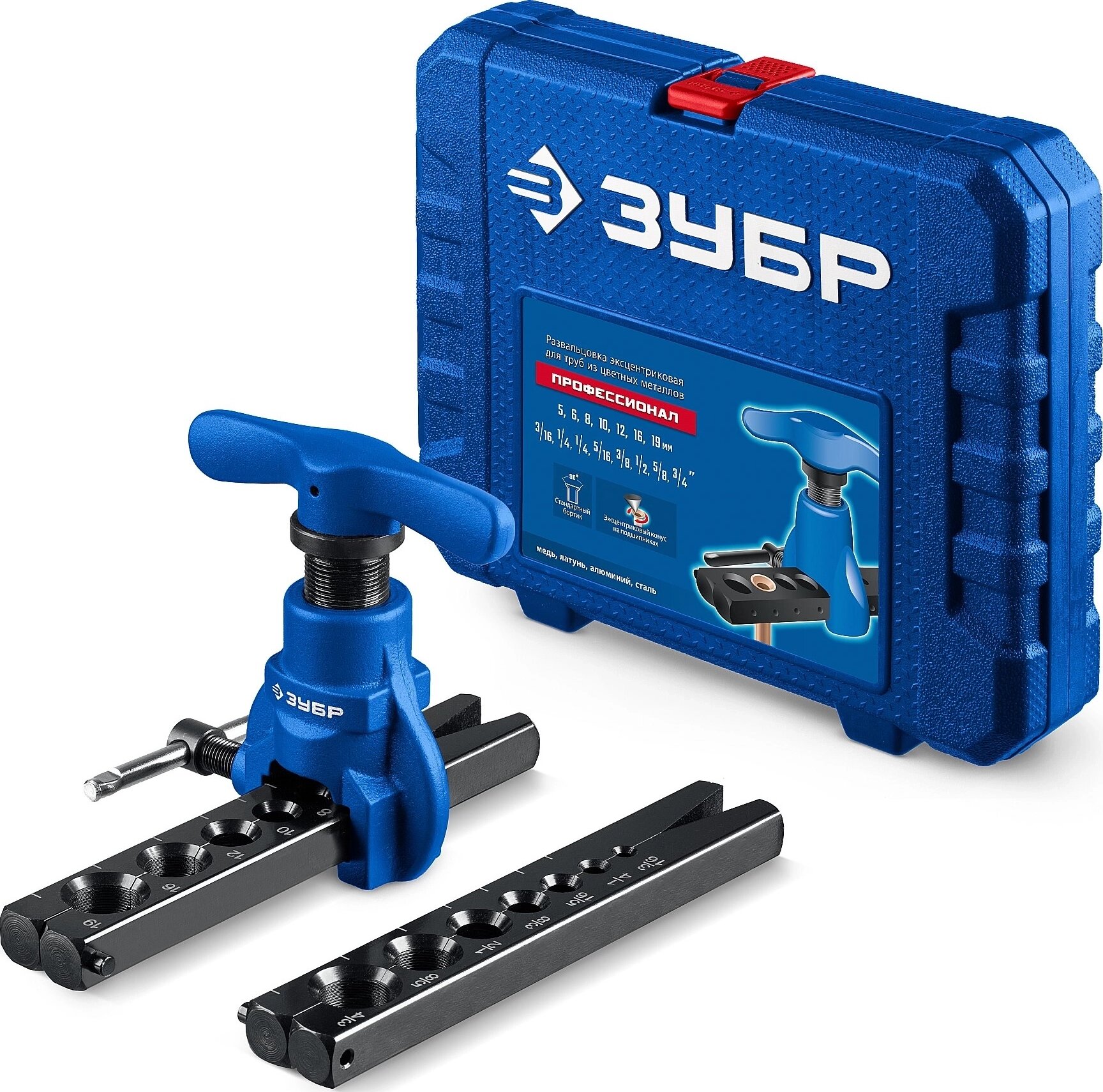 Эксцентриковая развальцовка ЗУБР 23610