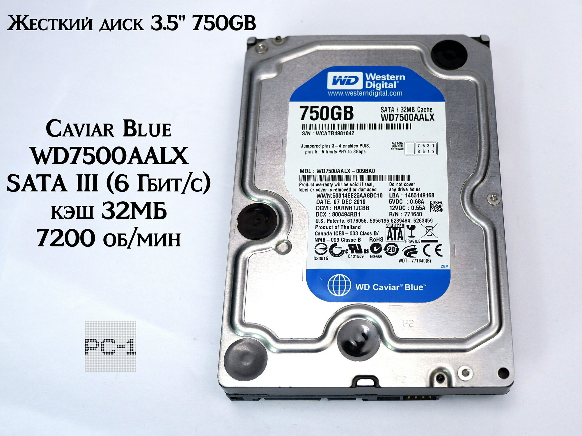 Жесткий диск 3.5" 750GB Caviar Blue WD7500AALX-009BA0 SATA III (6 Гбит/с) кэш 32МБ 7200 об/мин s/n WCATR4981842