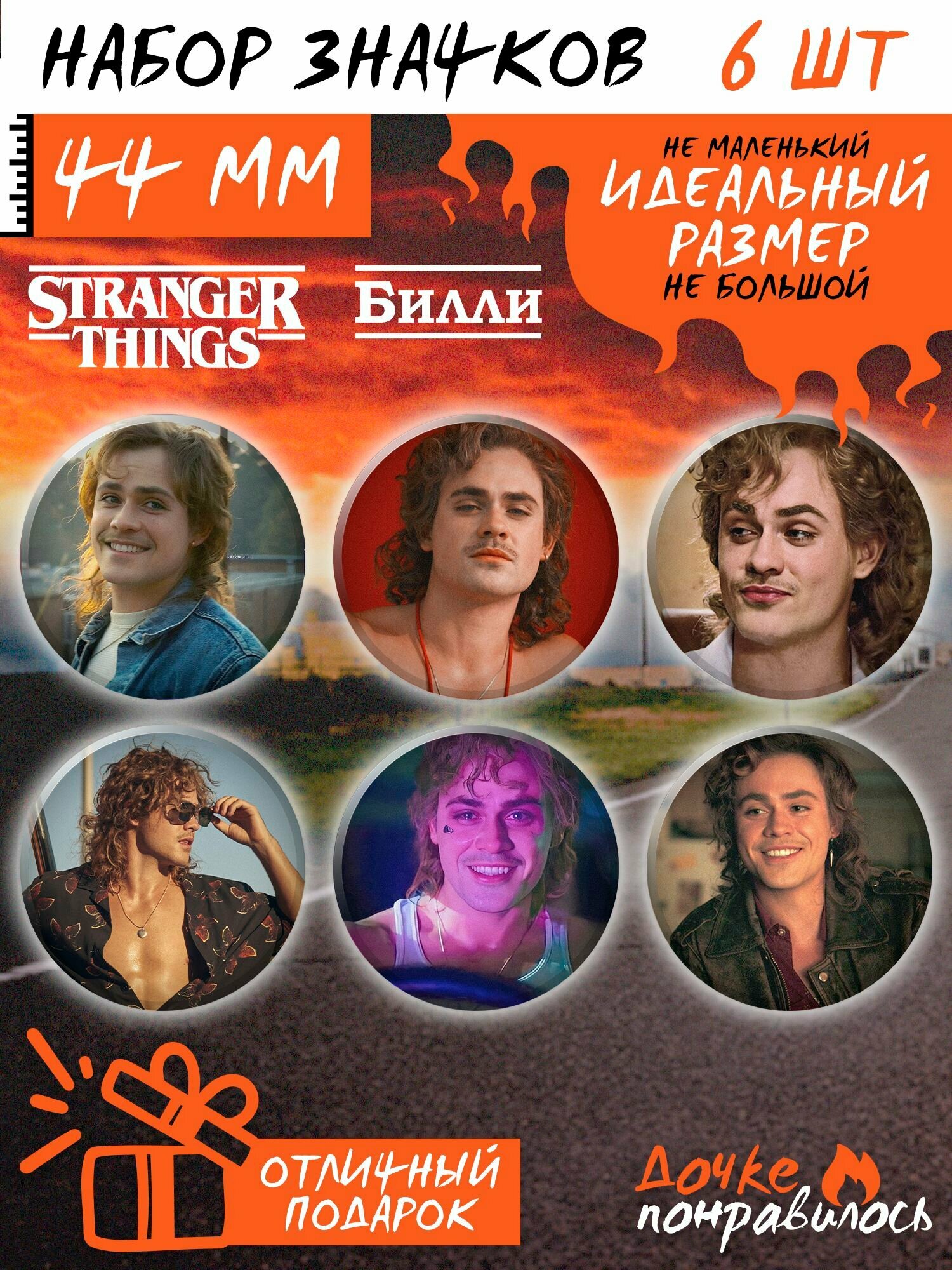 Значок