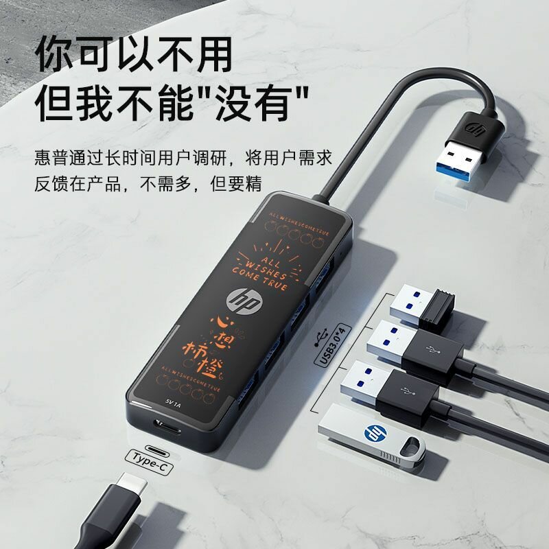 Док-станция HP для ноутбуков, портативный офисный конвертер расширения USB 3.0, многопортовый хаб.