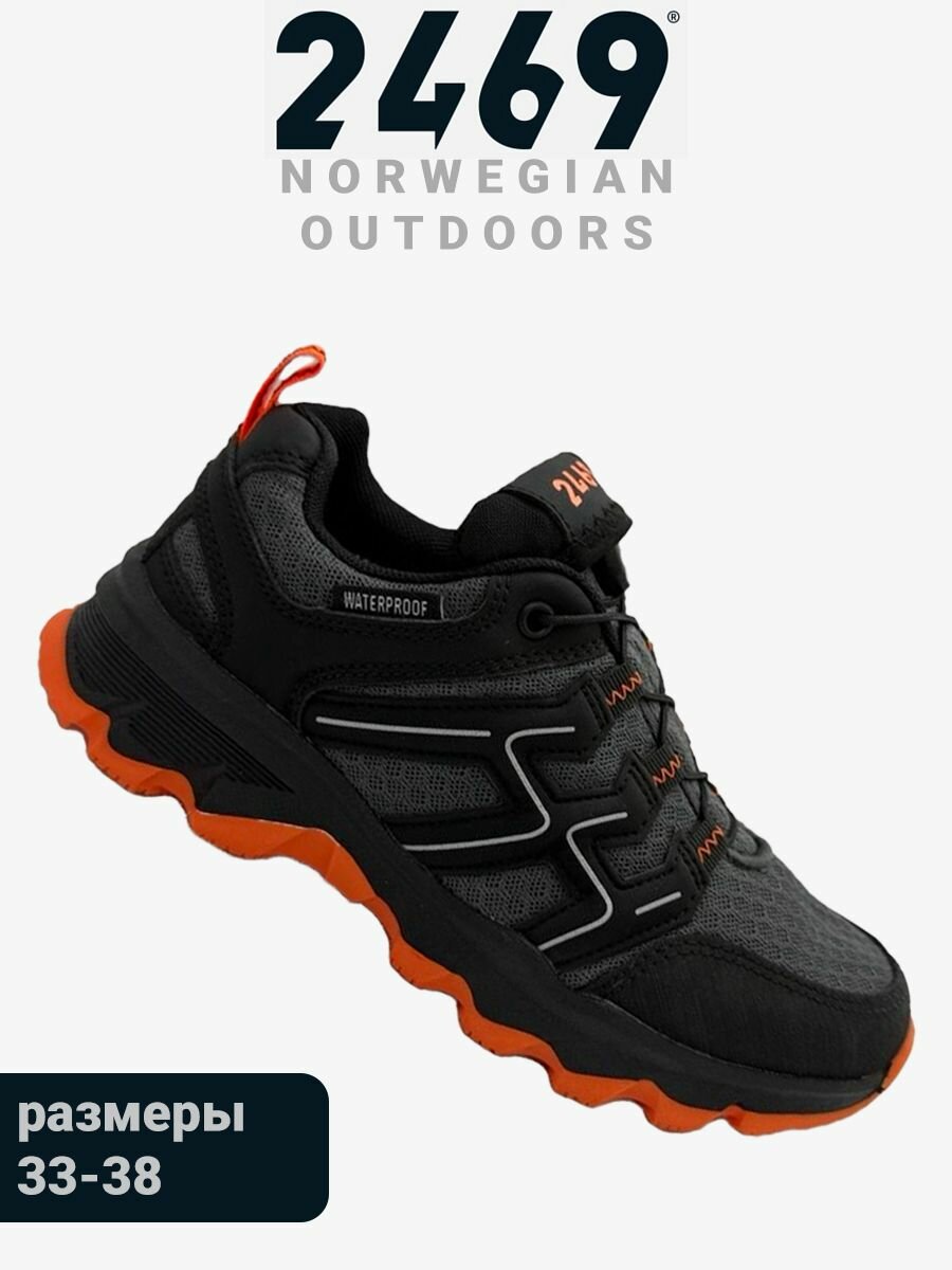 Кроссовки Кроссовки с мембраной