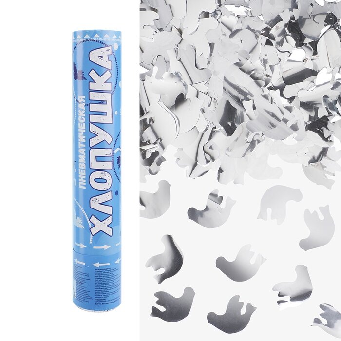 Хлопушка пневматическая «Голуби», фольга, серебро, 30 см