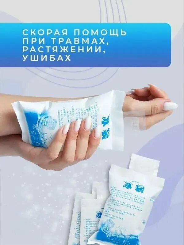 Аккумулятор холода — фото 1