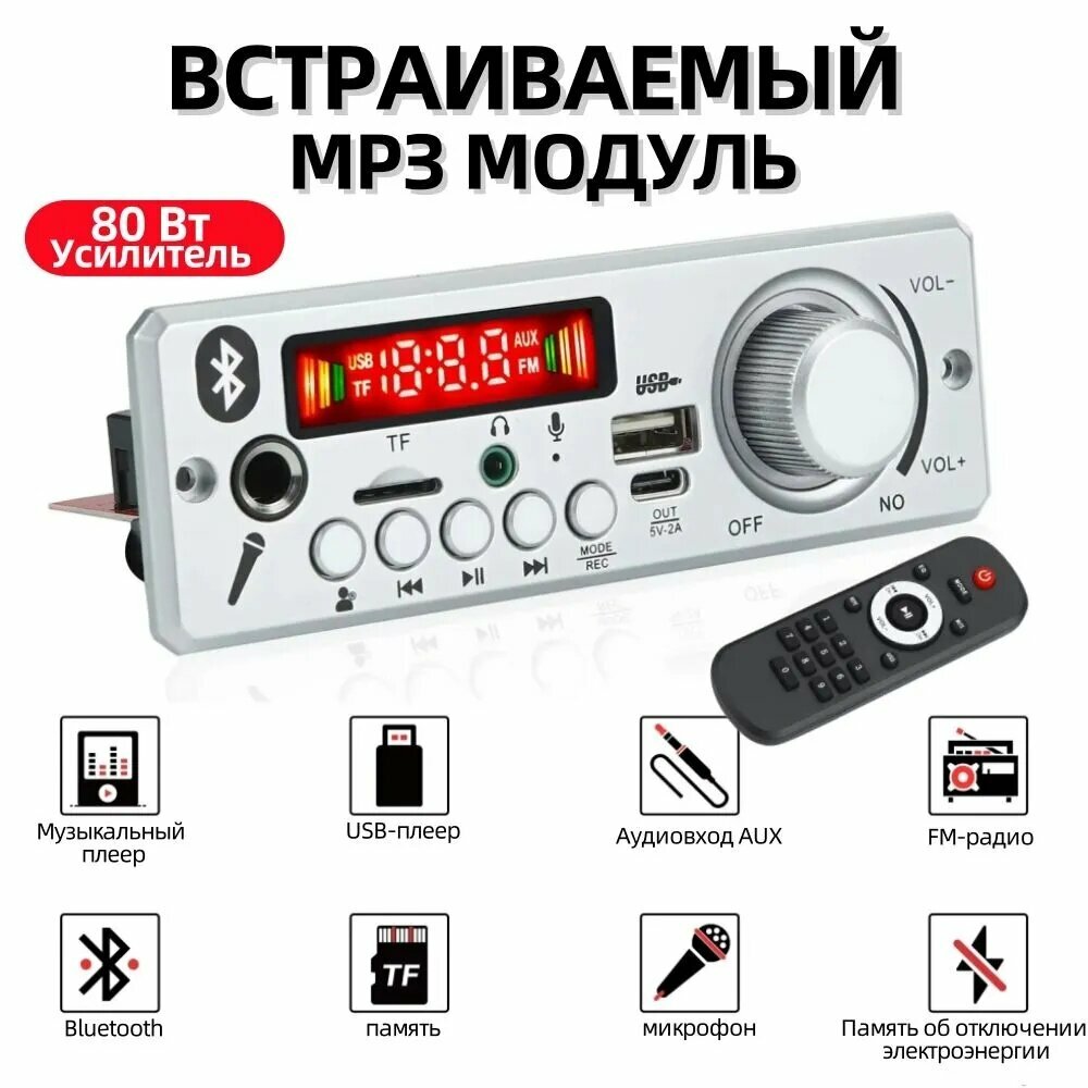 Kebidumei MP3-плеер без диска, серебристый, черный