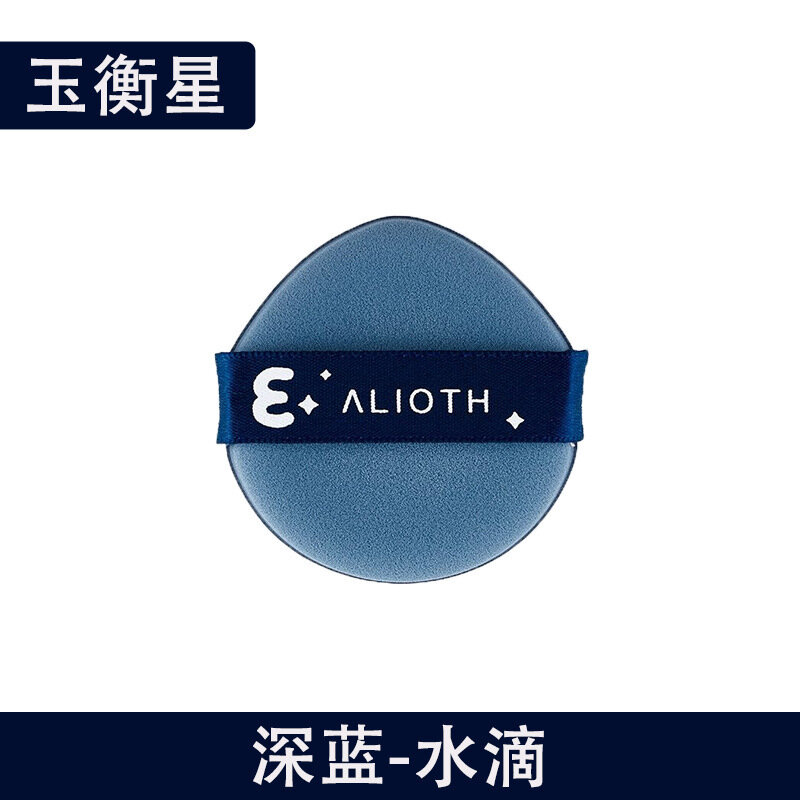 Производитель Beidou Seven Stars Puff, двойного назначения, сухая и влажная подушка, впитывает воду, чтобы расширить красоту, спонж-подушка