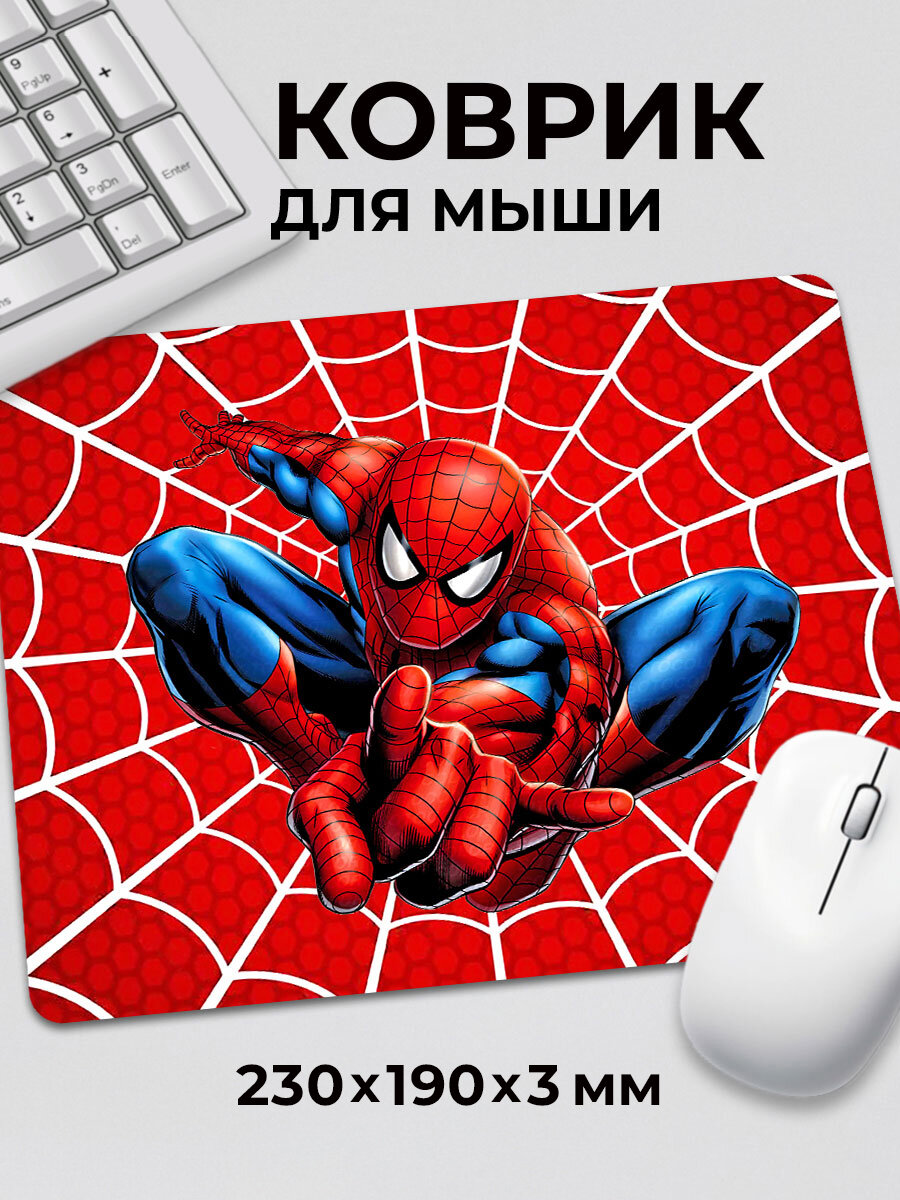 Коврик для мышки Человек паук Spiderman Марвел Marvel