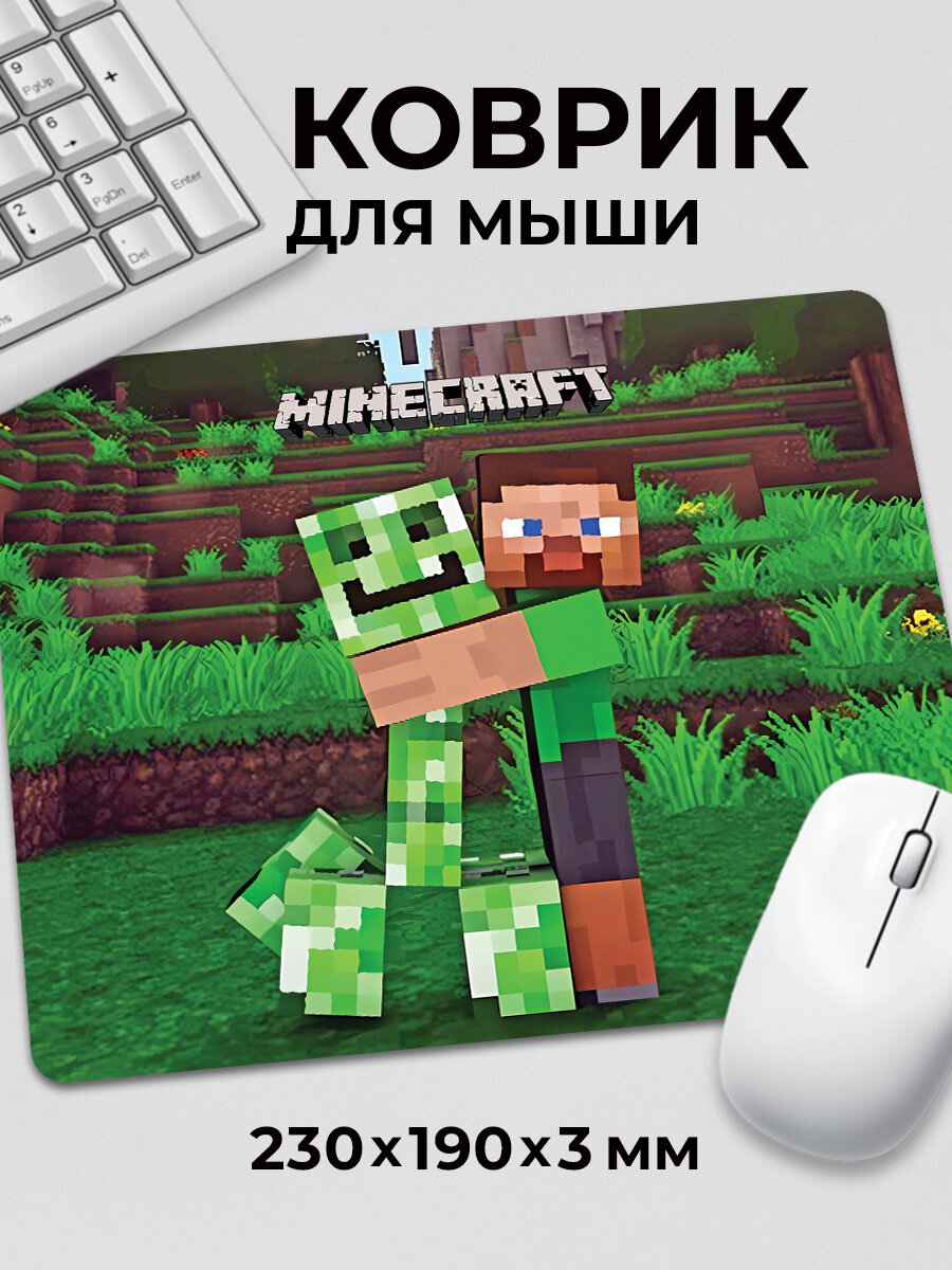 Коврик для мышки Minecraft Майнкрафт Стив Крипер обнимаются