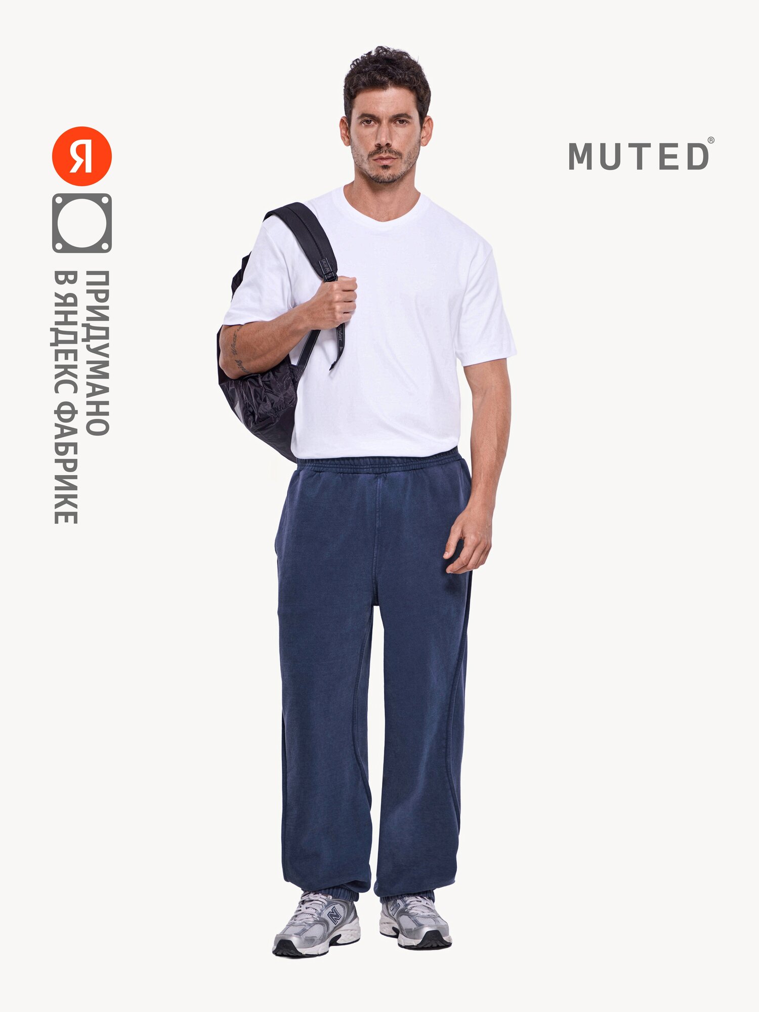 Брюки джоггеры из варёного футера