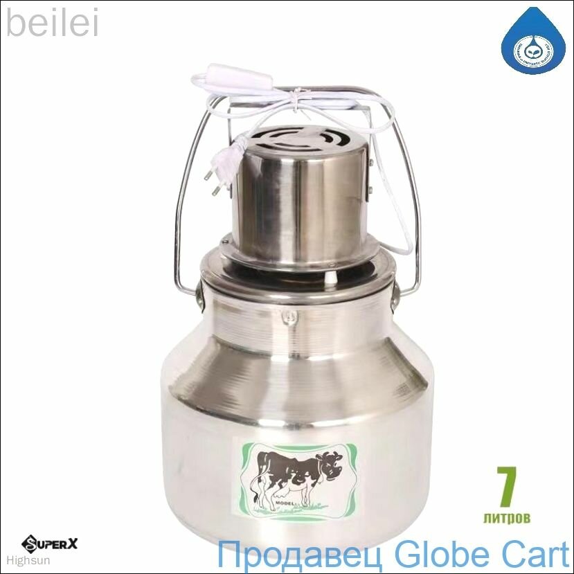 Электрический сепаратор для молока бестселлер 7л и маслобойка для сливочного масла