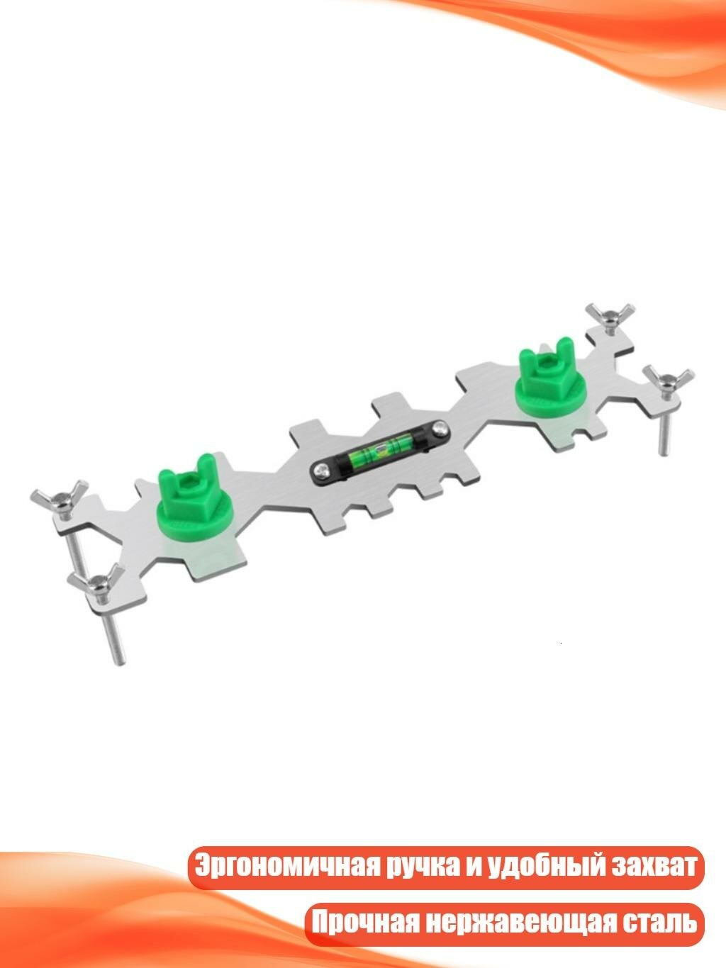 Универсальный гаечный ключ для ванной