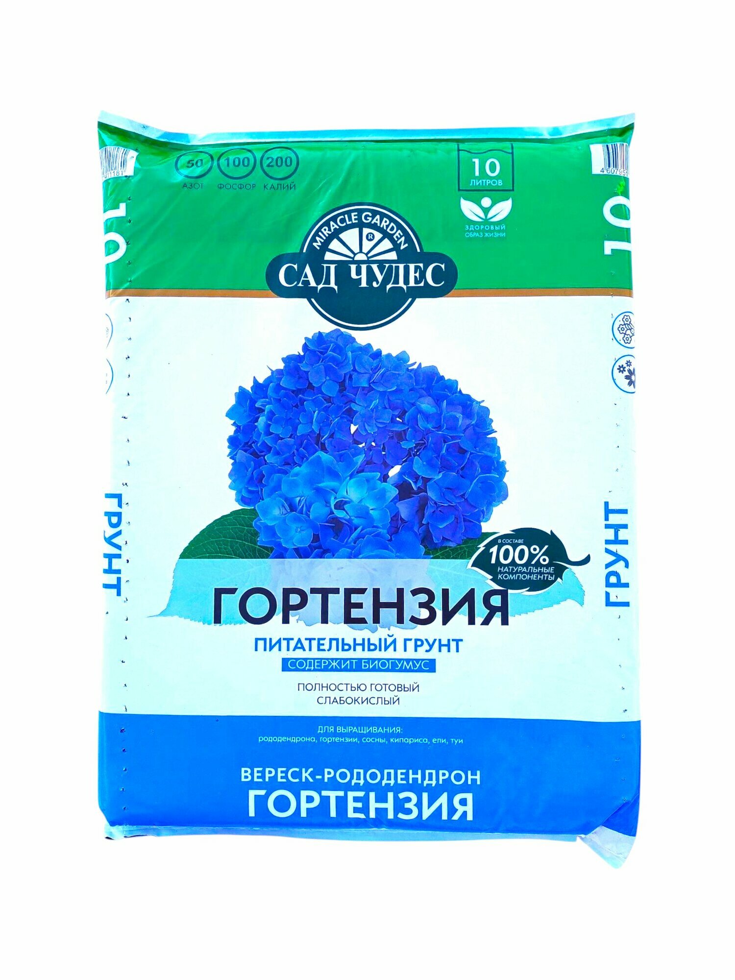 Грунт Гортензия 10 л, Сад чудес