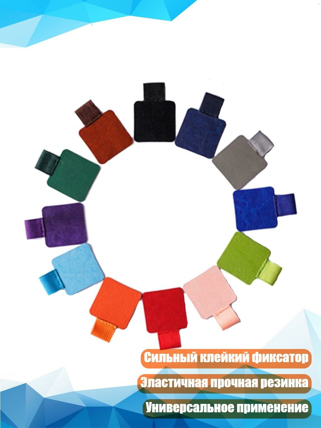 Держатель для ручек (5 шт.)