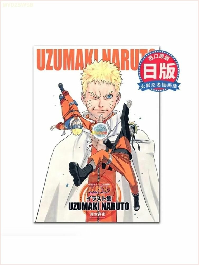 Печатная книга