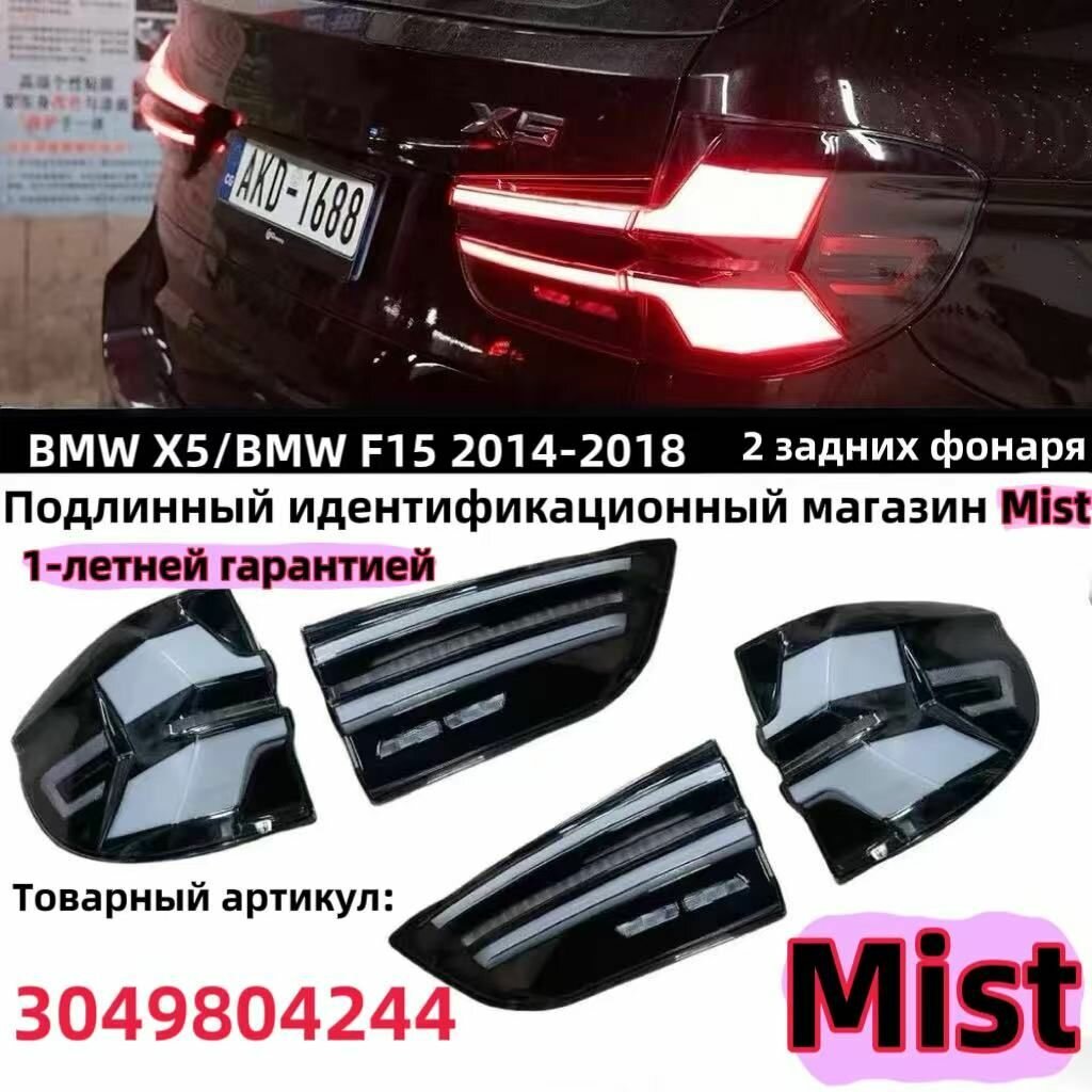 Фары автомобильные
