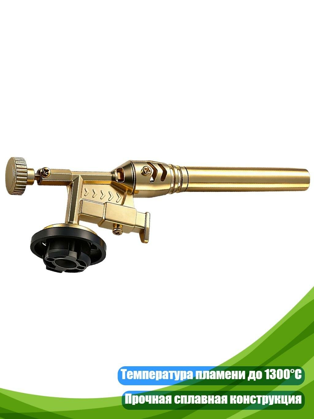 Газовая горелка с заменяемым картриджем