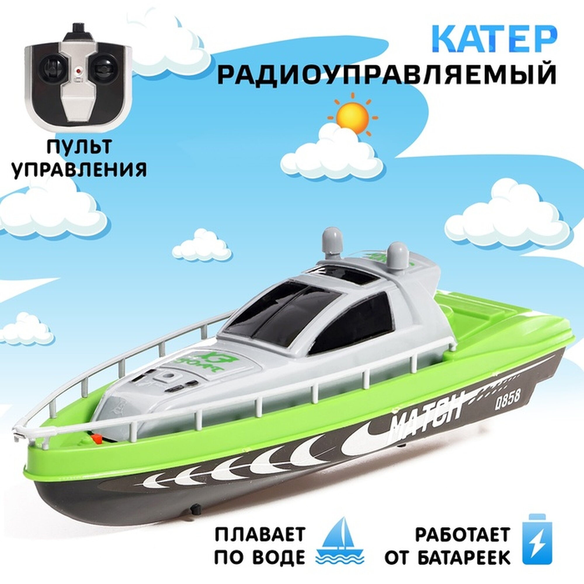 Радиоуправляемый катер "Полиция" ЛАС играс, пластик, питание от батареек, от 3 лет