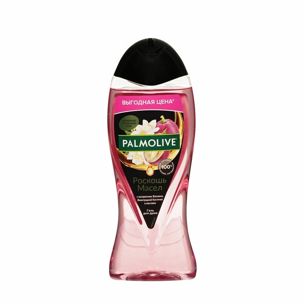 Гель для душа Palmolive Роскошь масел с экстрактами жасмина, виноградной косточки и масел 500мл