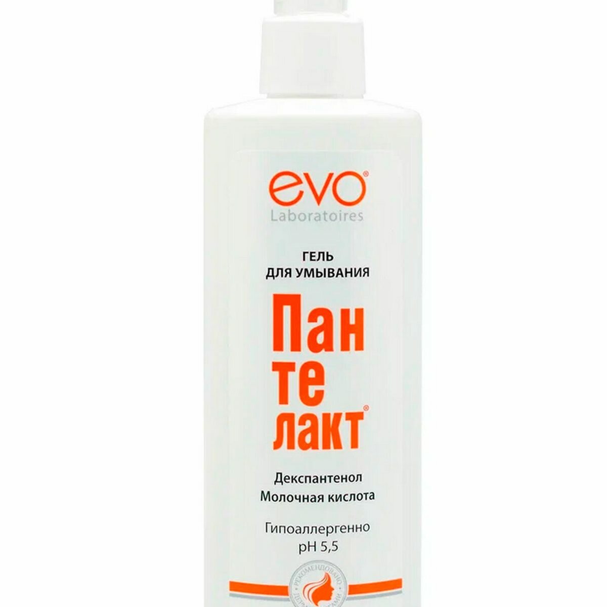 Гель для умывания гипоаллергенный с молочной кислотой 200мл, Пантелакт EVO, дозатор (1828)