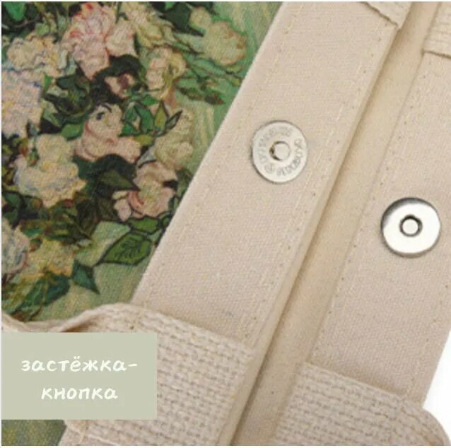 Сумка мешок — фото 1