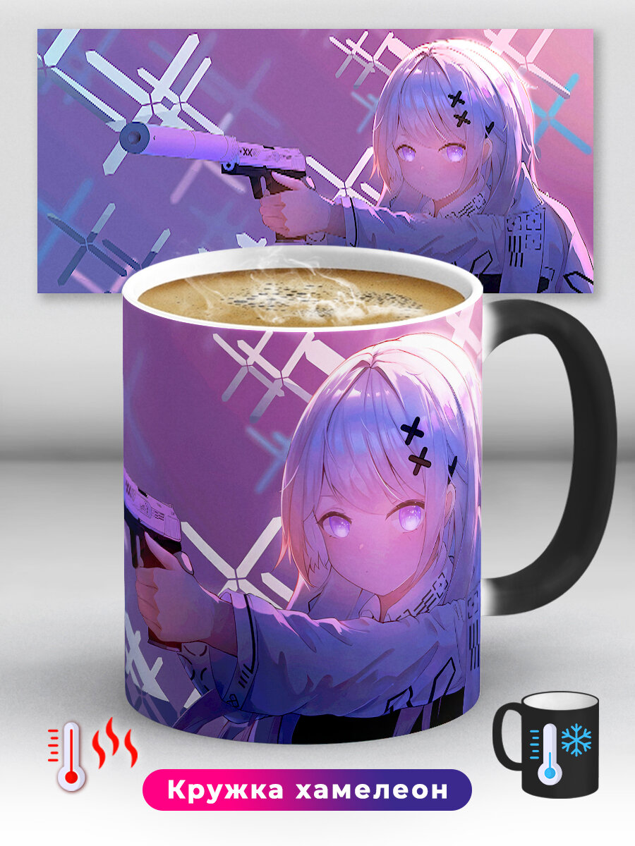 Кружка хамелеон розовая Мемы Аниме Тян и пистолет CS