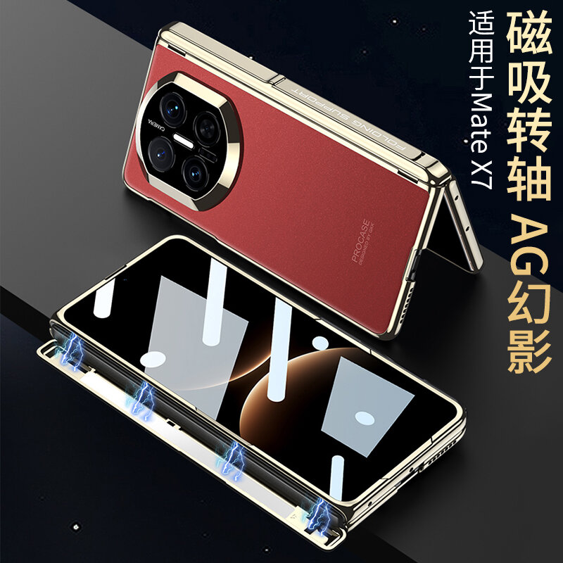 Чехол для Huawei Mate X7 — фото 1