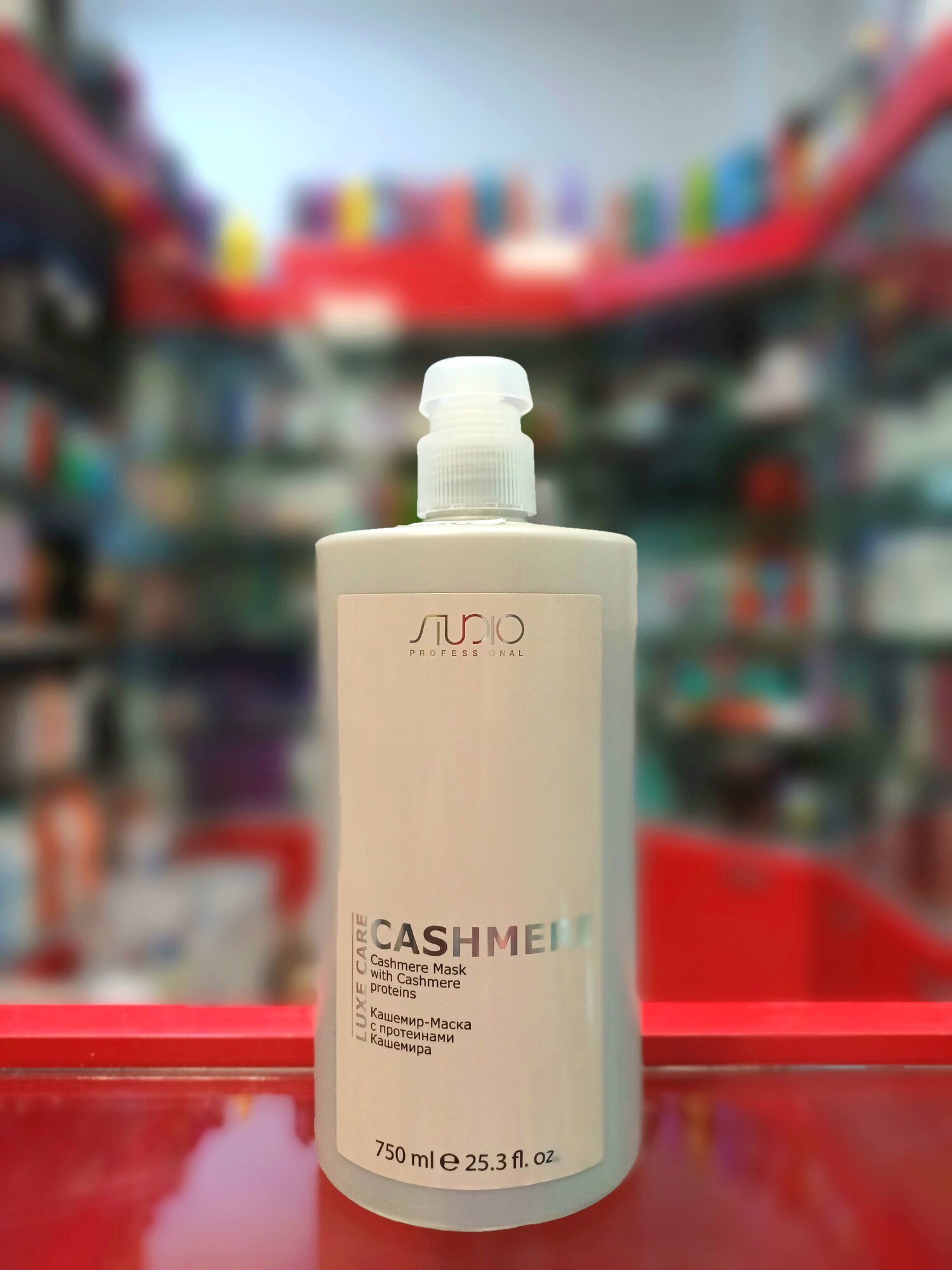 Маска с кератином и протеинами Кашемира для повреждённых волос Kapous Studio 750мл