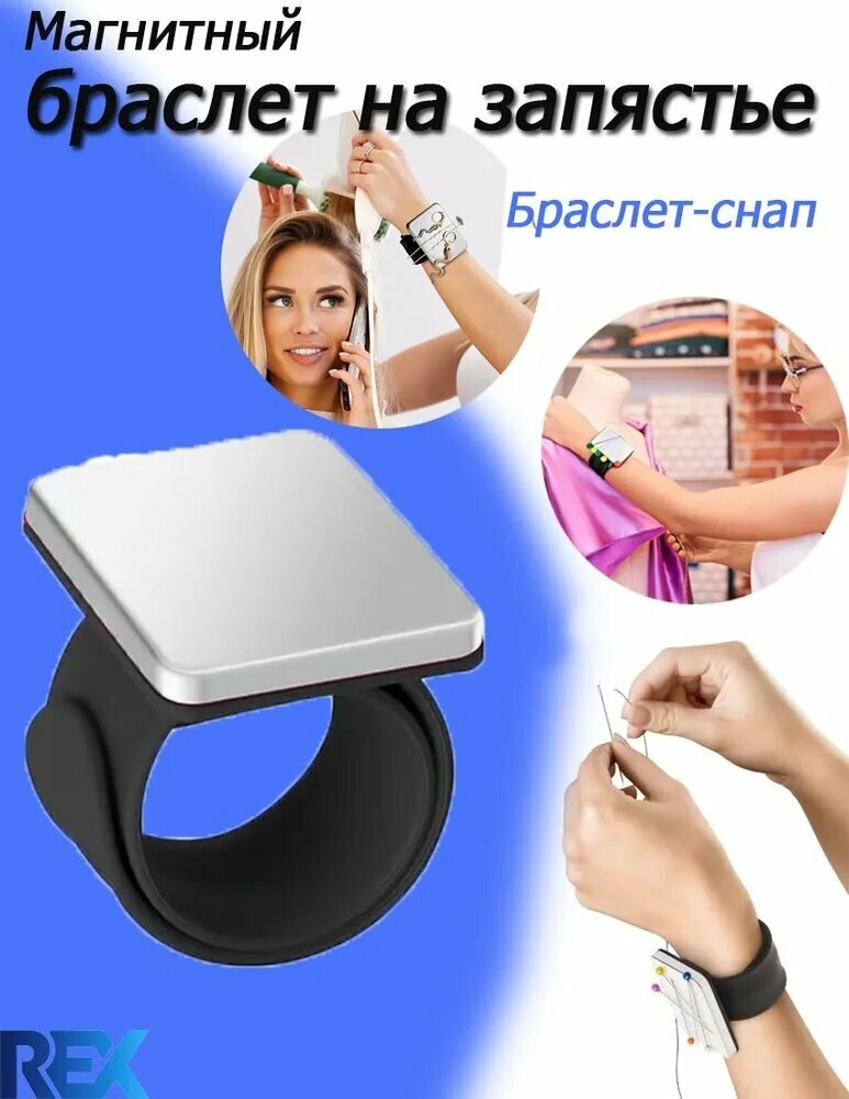 Эксклюзивная игольница