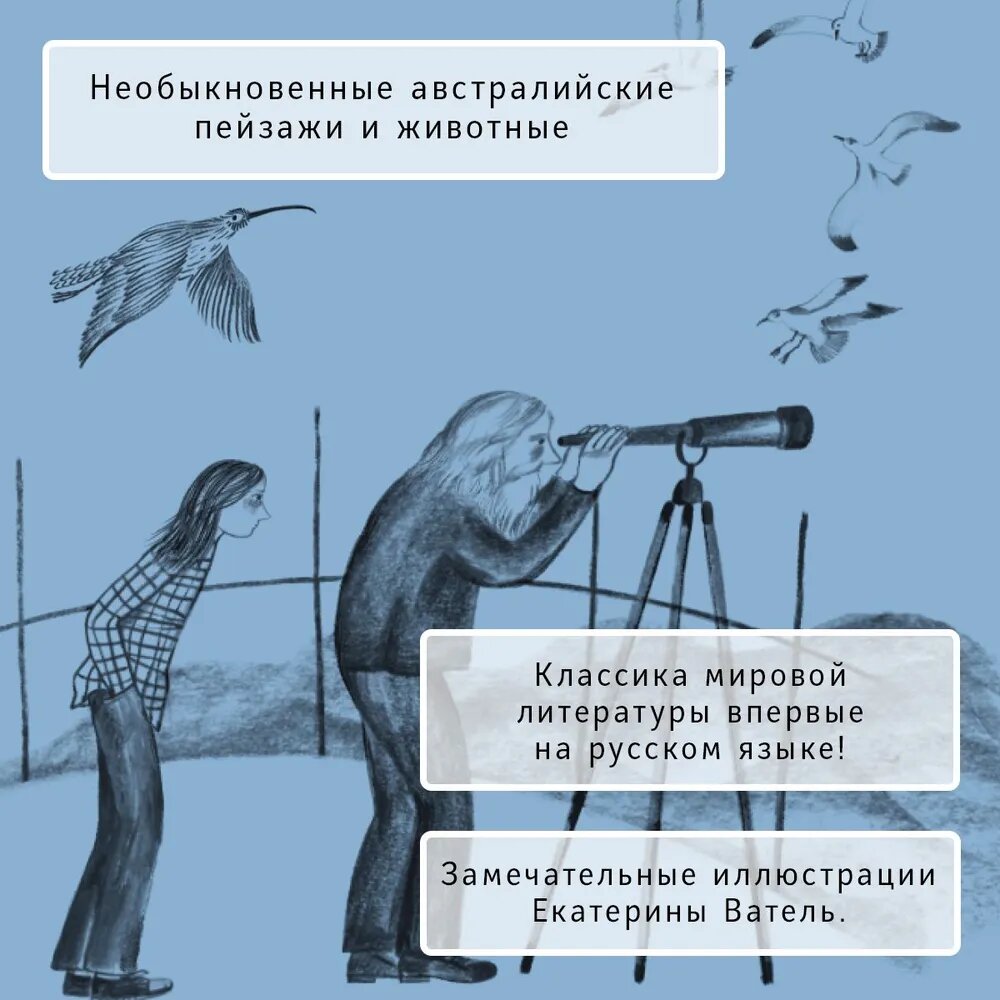 Маяк Молоткового Мыса — фото 1